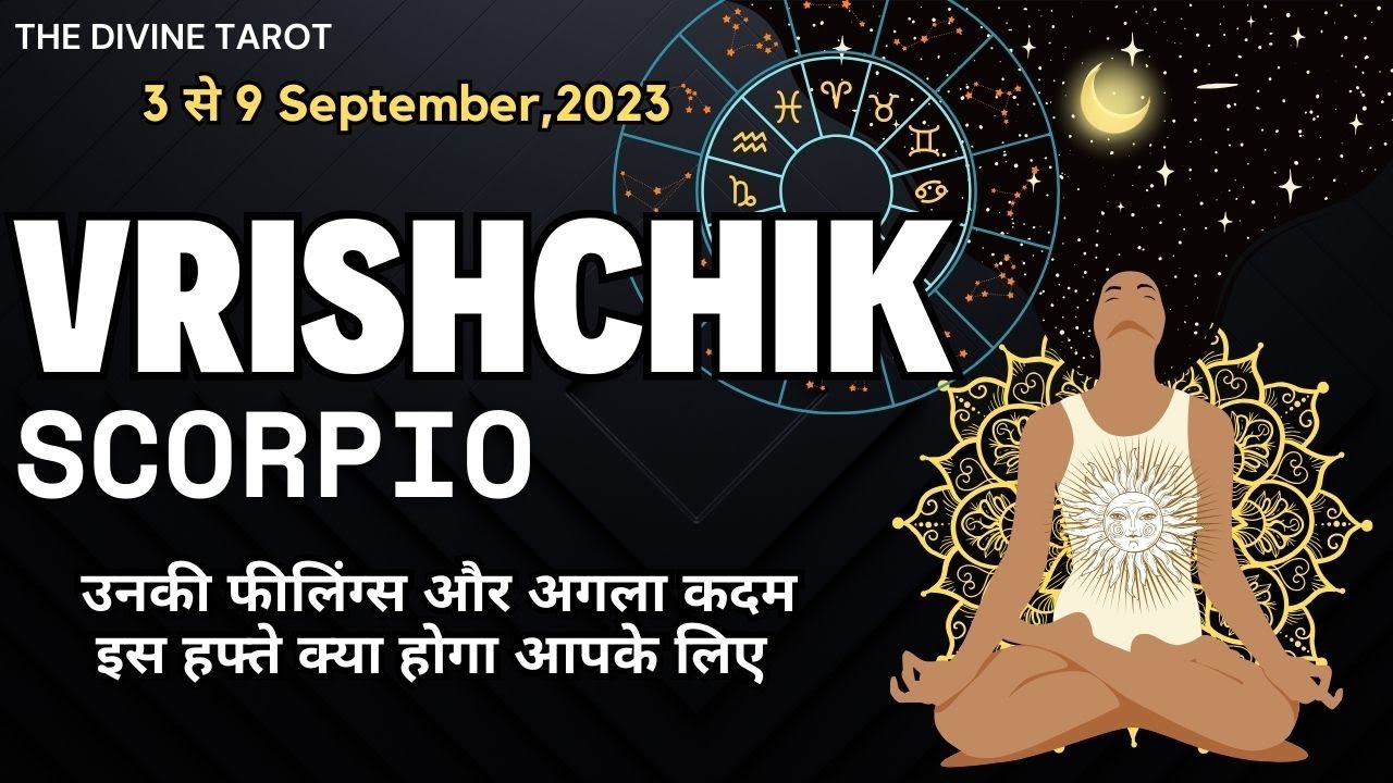 वृश्चिक राशि 3 से 9 सितंबर तक | VRISHCHIK Rashi | his current feelings ...
