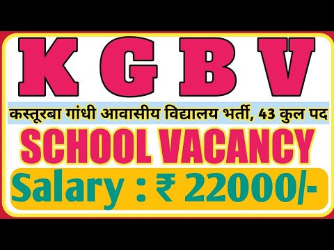 KASTURBA GANDHI BALIKA VIDYALAYA | KGBV Recruitment 2021 | Uttar ...