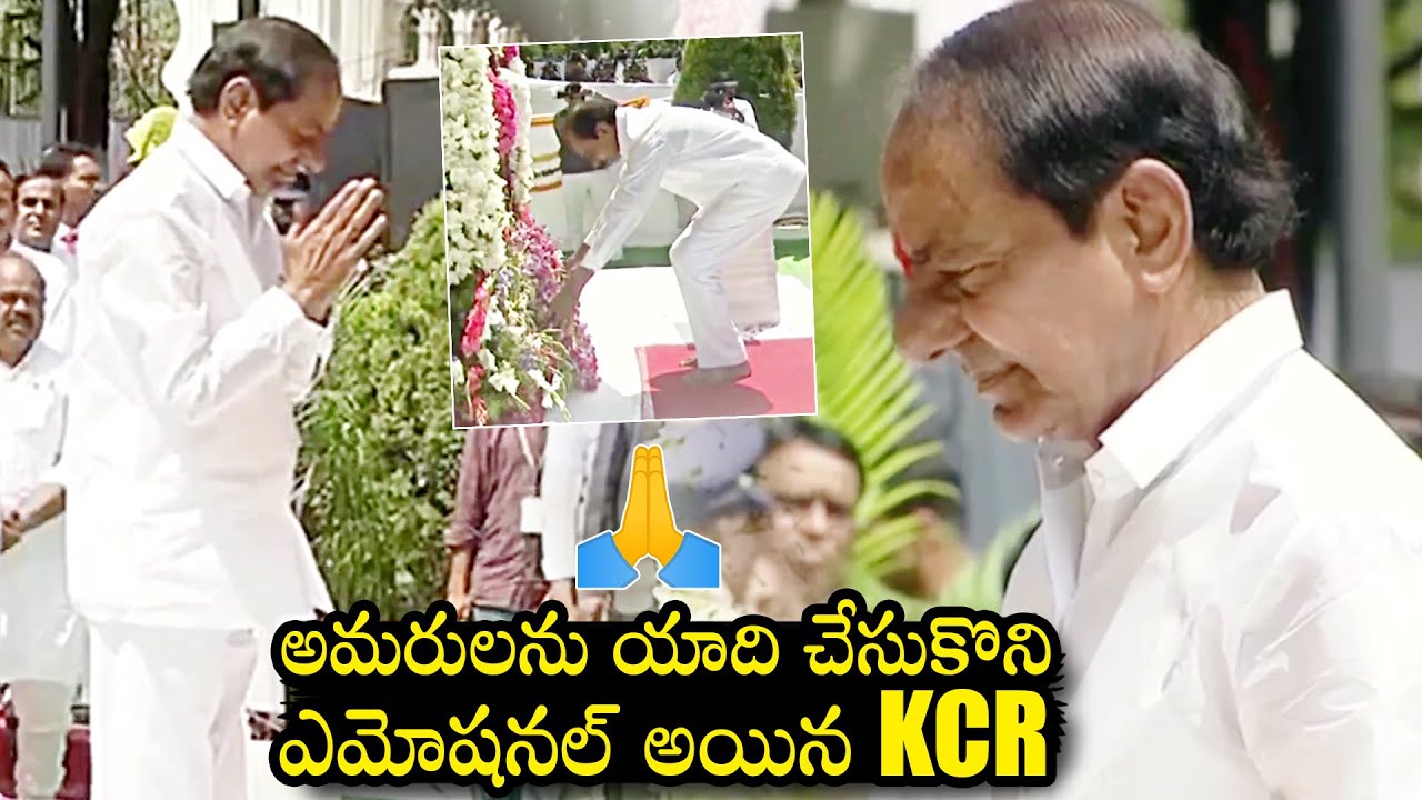 అమరులను యాది చేసుకొని ఎమోషనల్ అయిన KCR 😢: CM KCR Emotional Visuals ...
