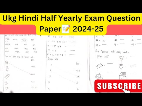 ukg hindi half yearly exam question paper 2024-25/ sample question ...