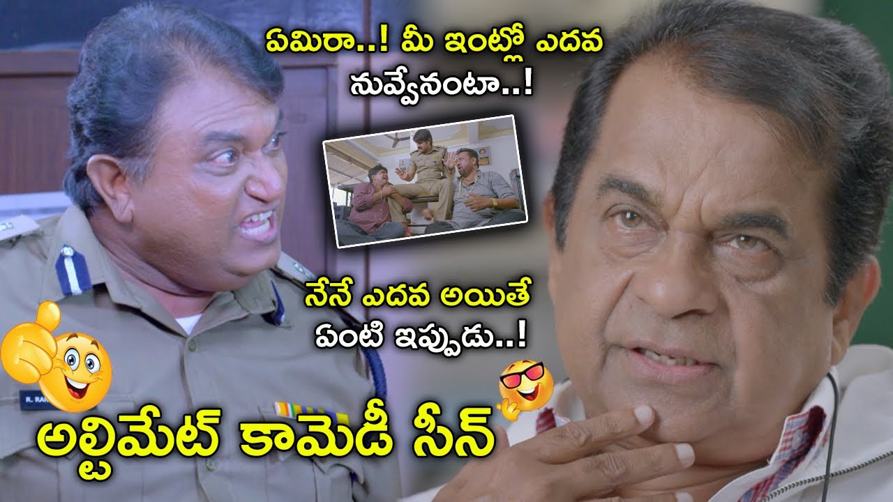 Brahmanandam Ultimate Comedy Scene | Latest Telugu Comedy Scenes ...