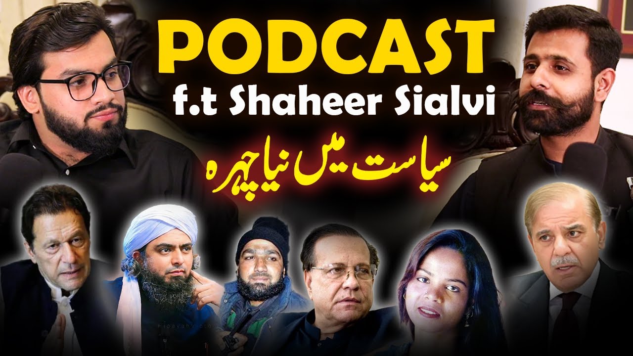 Pakistan Nazriyati Party PNP Leader Shaheer Sialvi Speaks Out ...