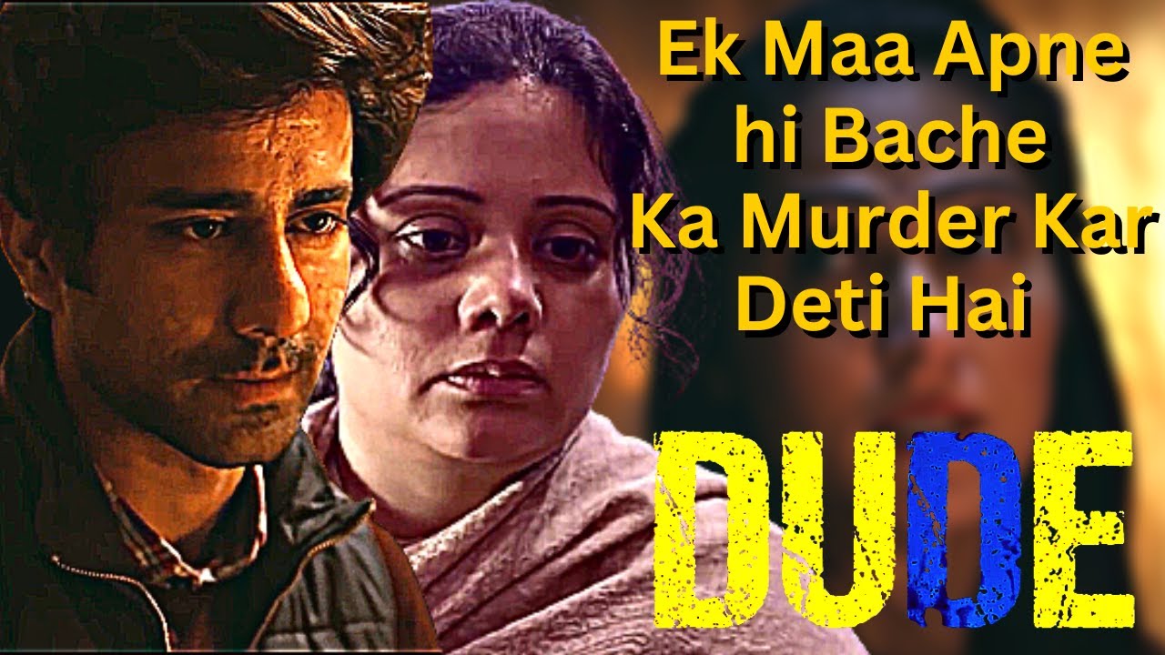 Ek Maa Apne Hi Bache Ka Khoon Kar Deti Hai : Dude Web Series Review ...