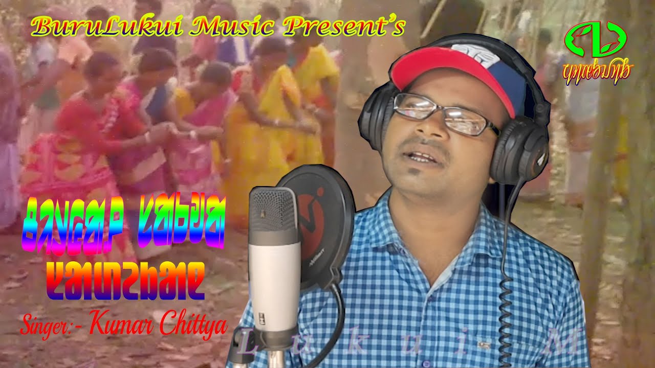 Chirgal Sakoya Sadekan...// New Santali Song// Santali Video// By Kumar ...