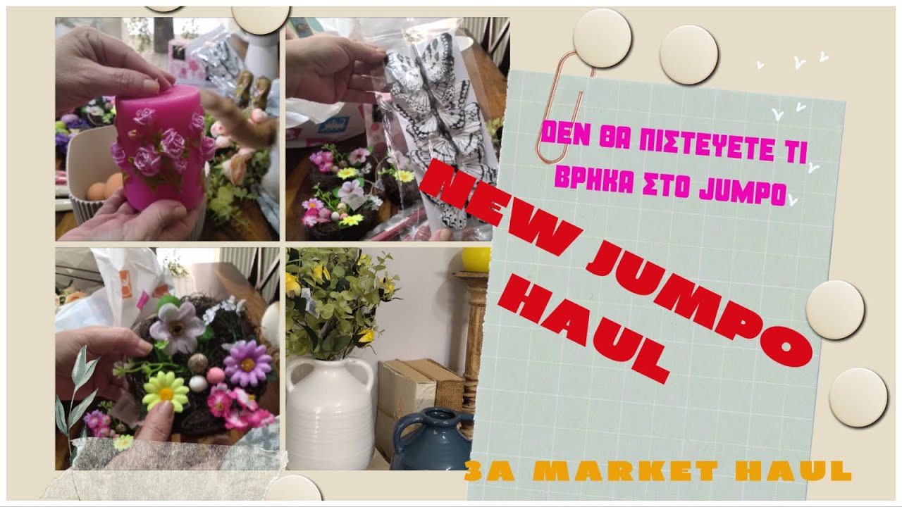 #jumpo #haul #3A market Haul/ ΠΑΣΧΑΛΙΝΑ/ΔΕΝ ΘΑ ΠΙΣΤΕΥΕΤΕ ΤΙ ΒΡΗΚΑ ΣΤΟ ...
