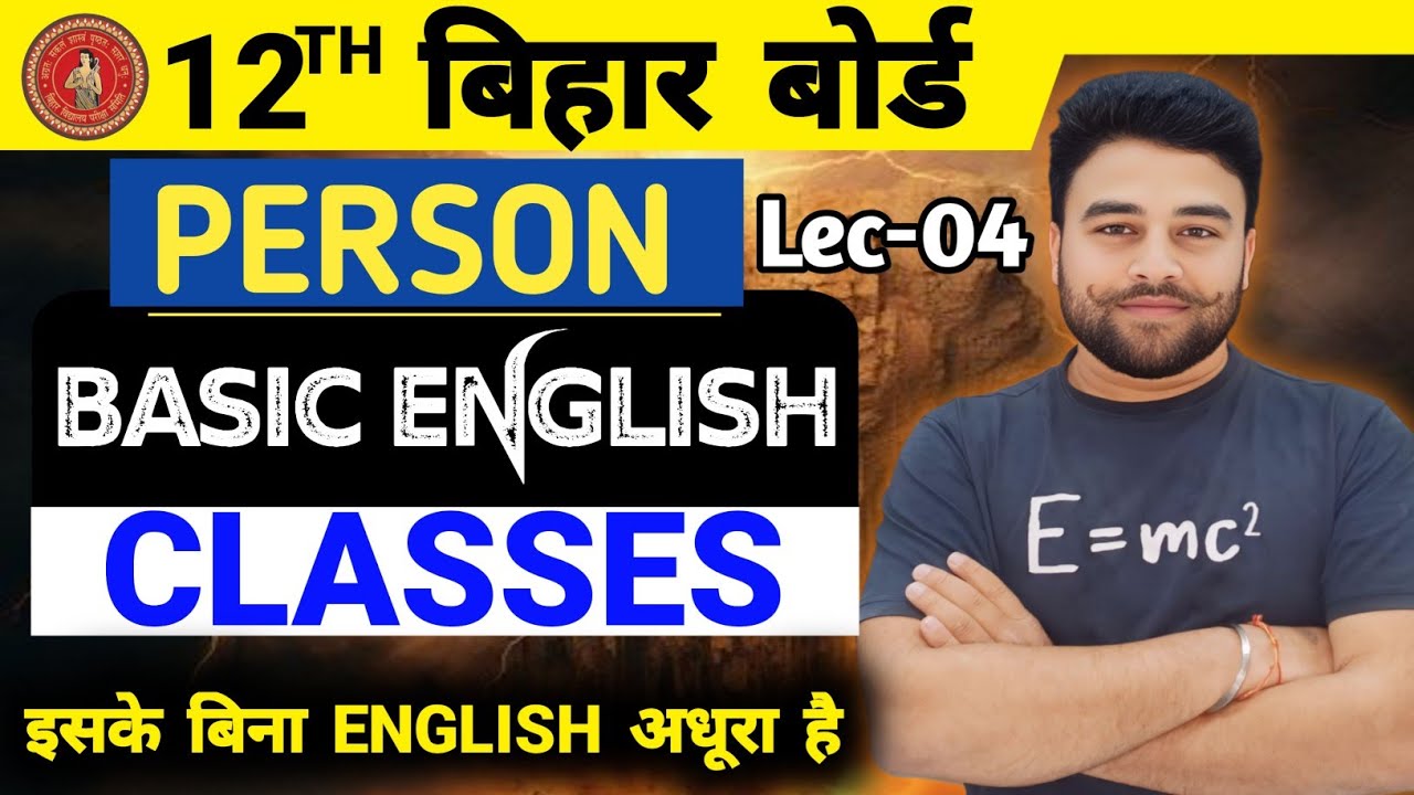 Basic English Grammar | Person English Grammar | types of person ...
