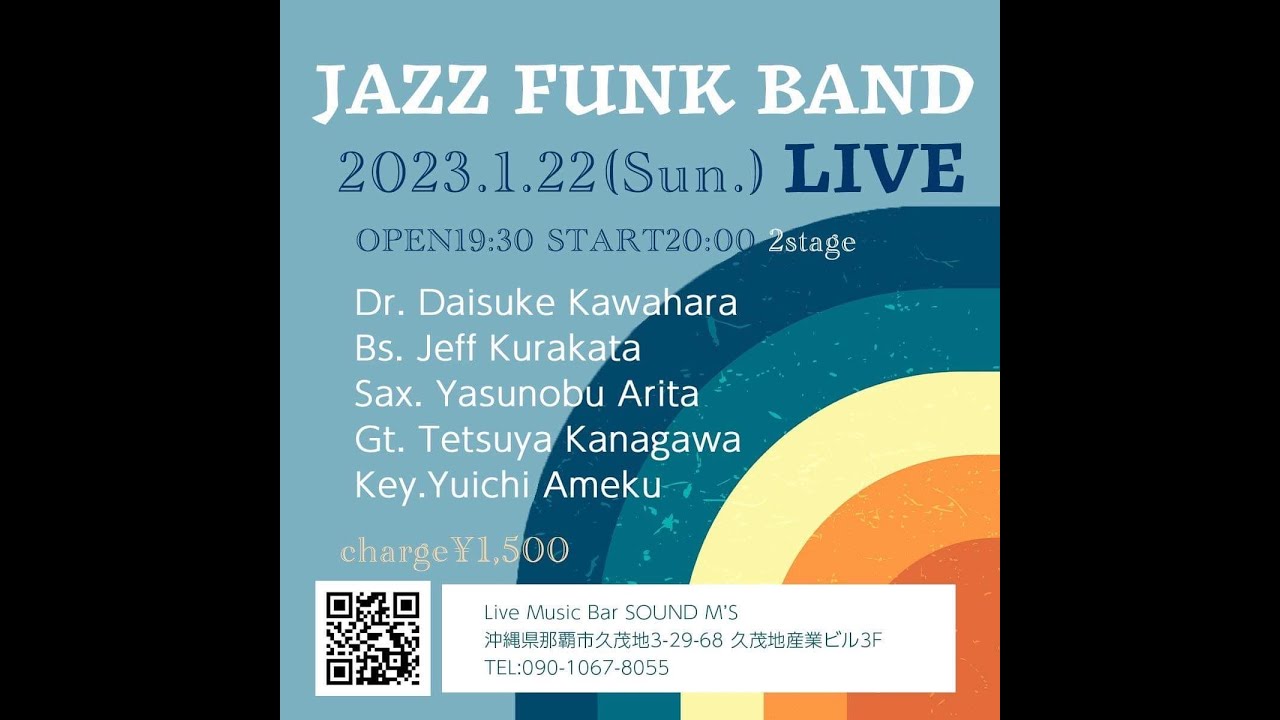 Jazz Funk Band LIVE - YouTube