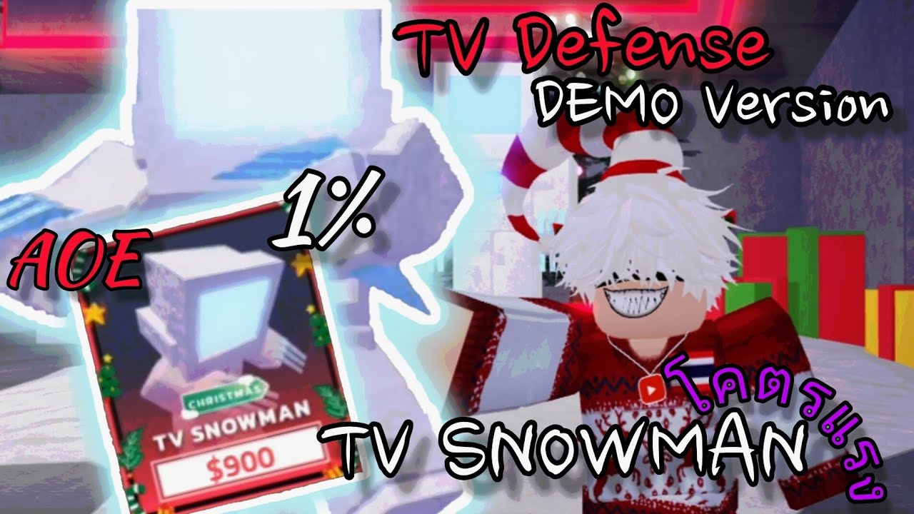 TV Defense📺🧱 (DEMO Version) รีวิว TV SNWMAN ตีAOEโคตรแรง!?!📺 ️💥 - YouTube