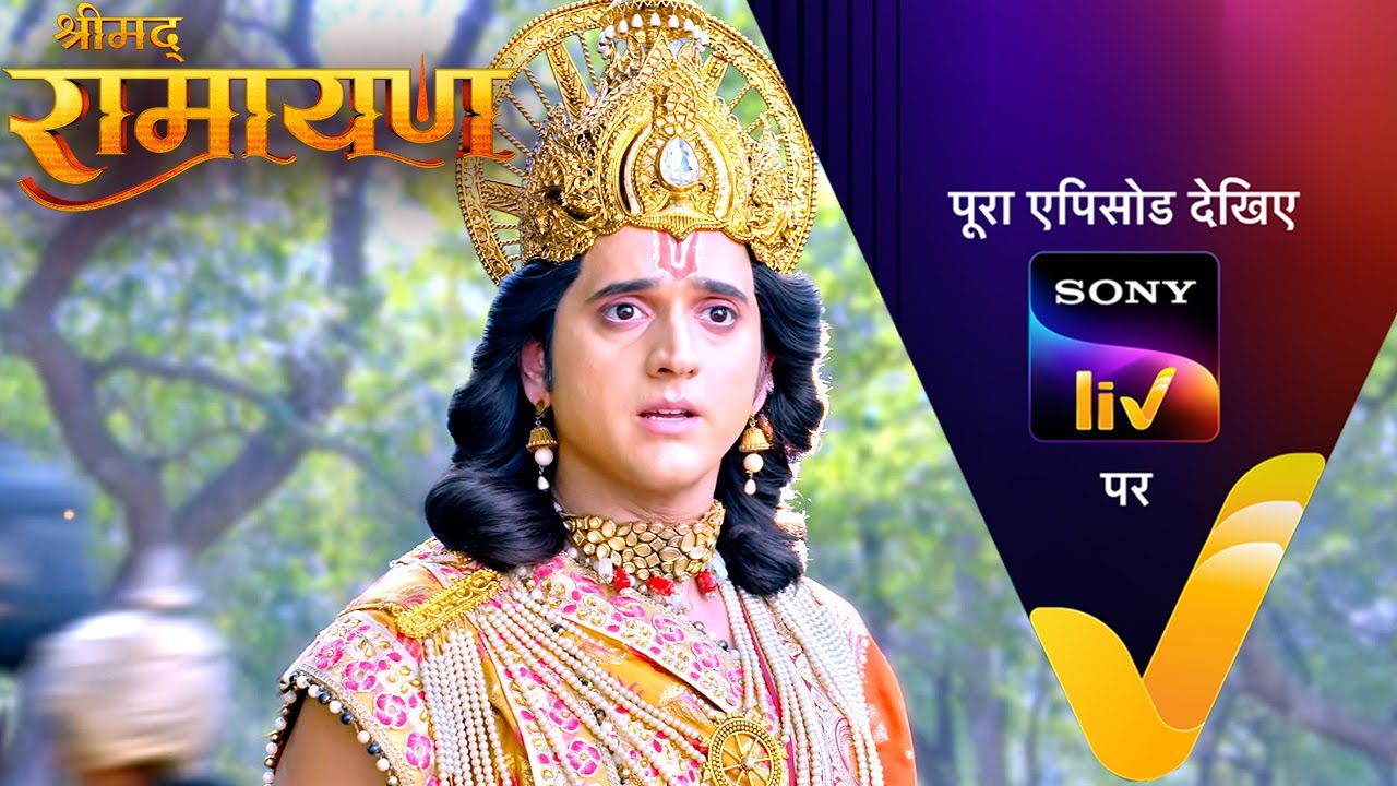 NEW! Shrimad Ramayan | 12 Dec 2024 | Teaser - YouTube
