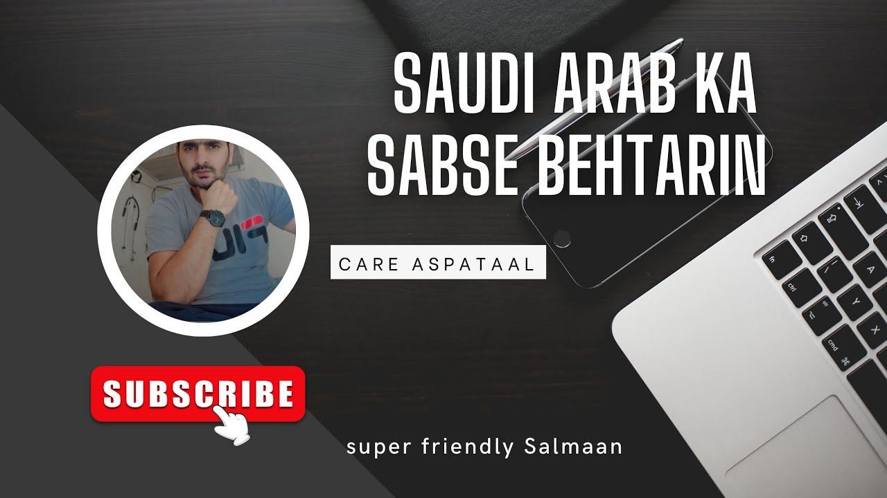 Saudi Arab ka behtarin aspataal#vlog #riyadh - YouTube