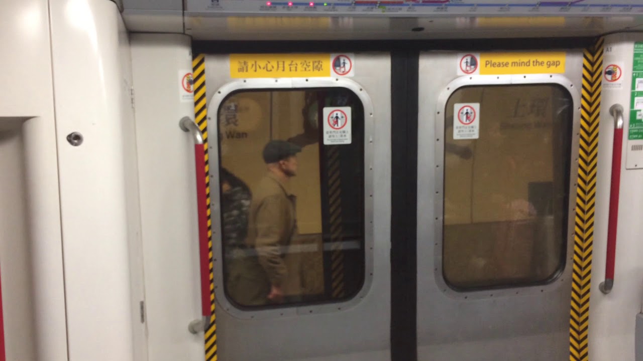 MTR [ISL] Metro Cammell EMU (DC) (M-Train) A160/A209 from Central to ...