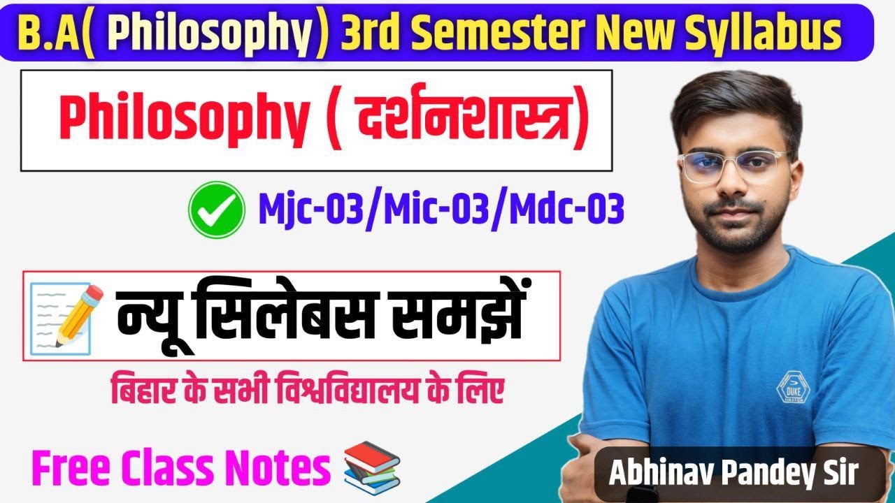 🔴Philosphy ba 3rd semester syllabus | philosphy ( mjc-3/mic-3/mdc-3 ...