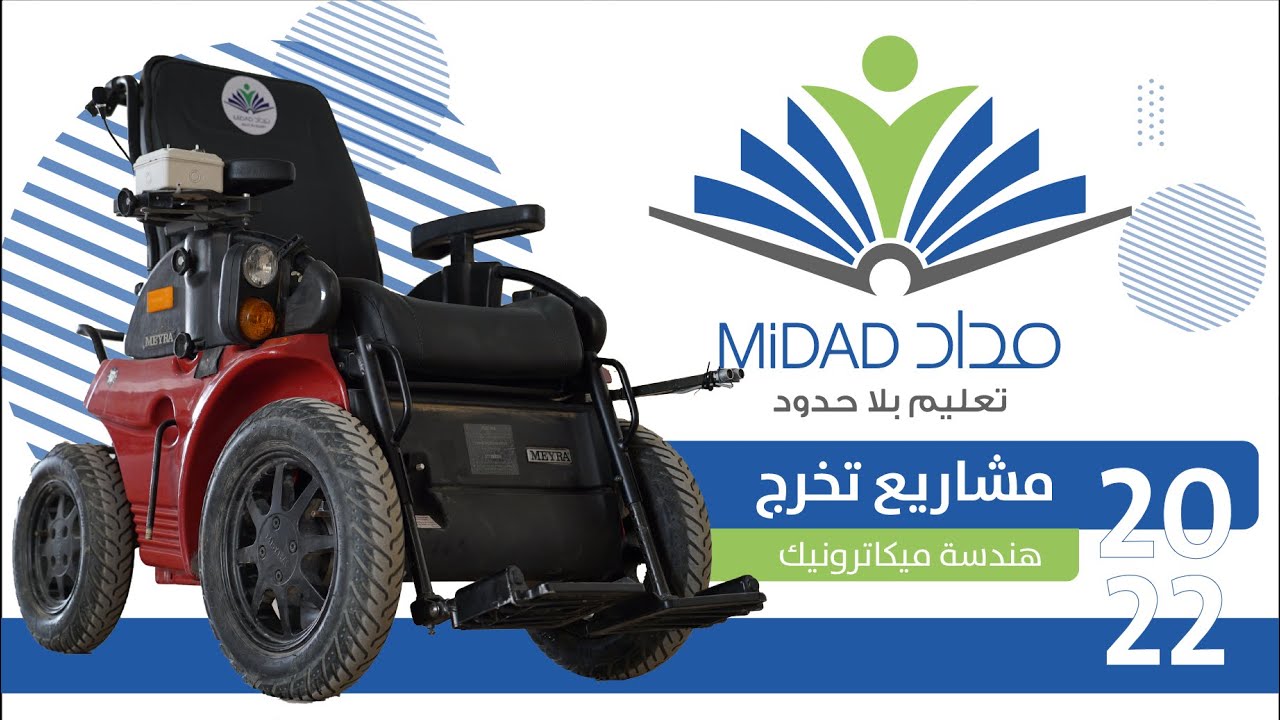 مشاريع تخرج طلاب هندسة ميكاترونيك جامعة حلب في المناطق المحررة لعام 2022 Youtube