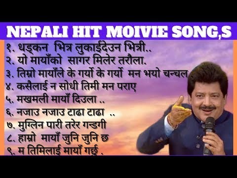 NEPALI OLD SONGS COLLECTOIN || NEPALI LOVE SONG!! ♥️♥️ OLD IS GOLD SONG ...