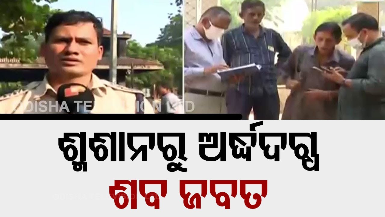 Half-Burnt Body Seized from Satyanagar Crematorium in Bhubaneswar ...