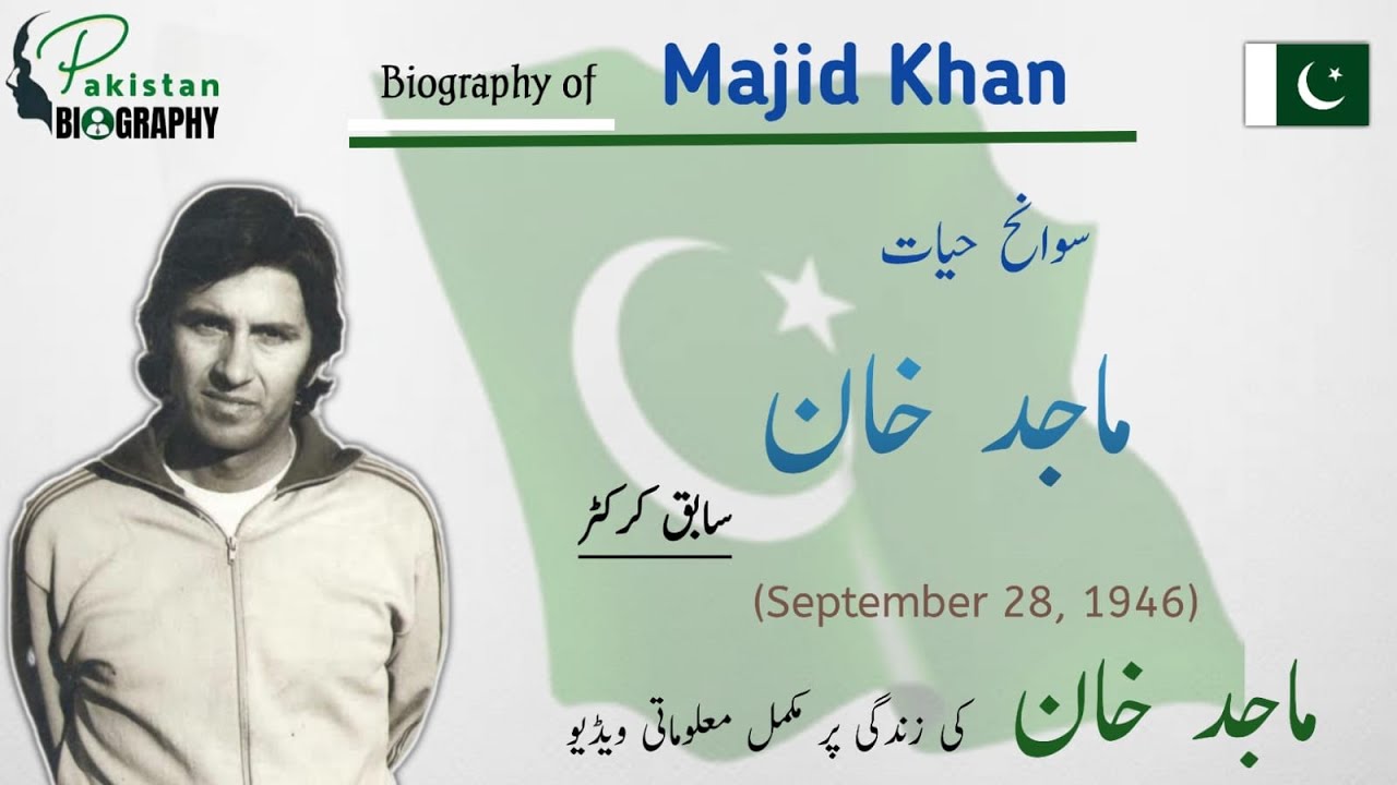 Majid Khan Biography | Pakistani Cricketer | Imran Khan's Cousin | Life ...