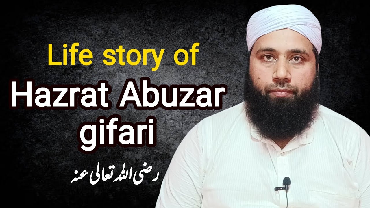Life story of Hazrat abuzar gifari R.Z. \\ Hazrat abuzar gifari (Mufti Rashid)#sahabi# ...