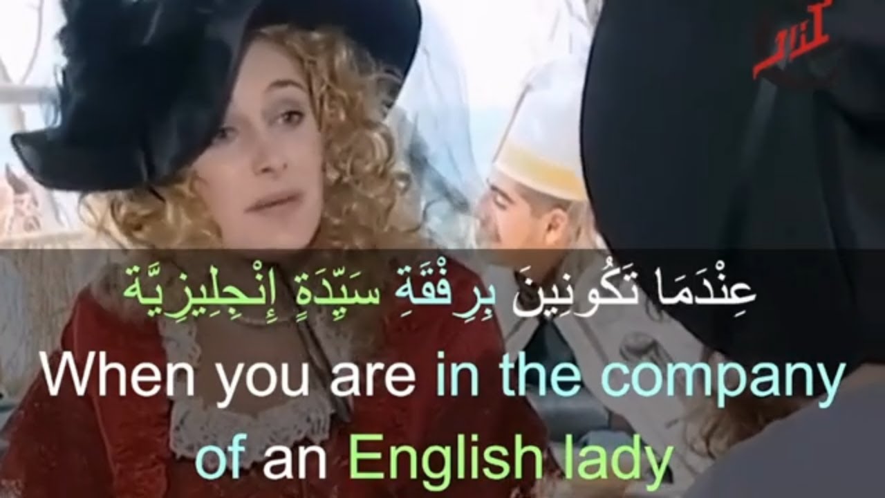 Arabic Converstation Fusha with Drama and Arabic movies subtitled ...