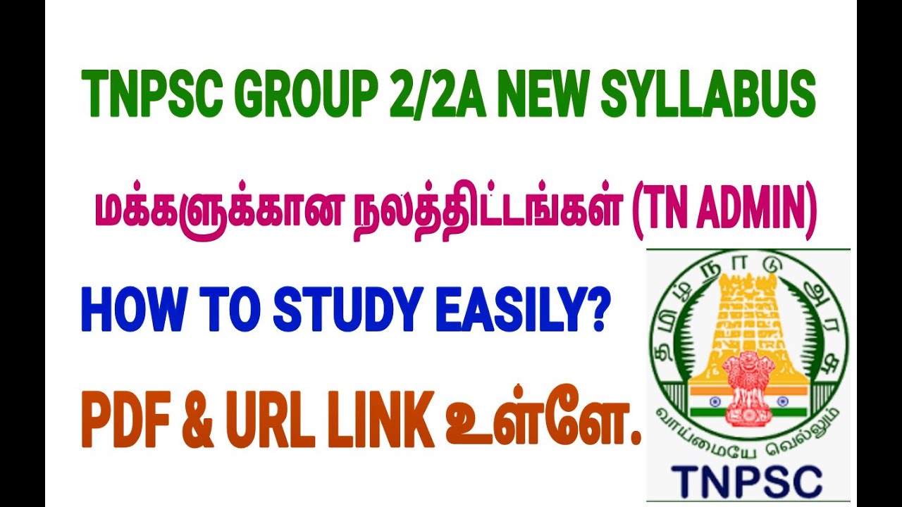 TNPSC Group II, IIA 2019 NEW SYLLABUS UNIT 9, SOCIAL WELFARE DEPT & ALL ...