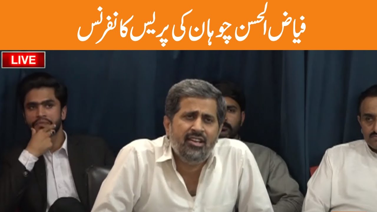 LIVE | Fayyaz-ul-Hassan Chohan Press Conference | GNN - YouTube