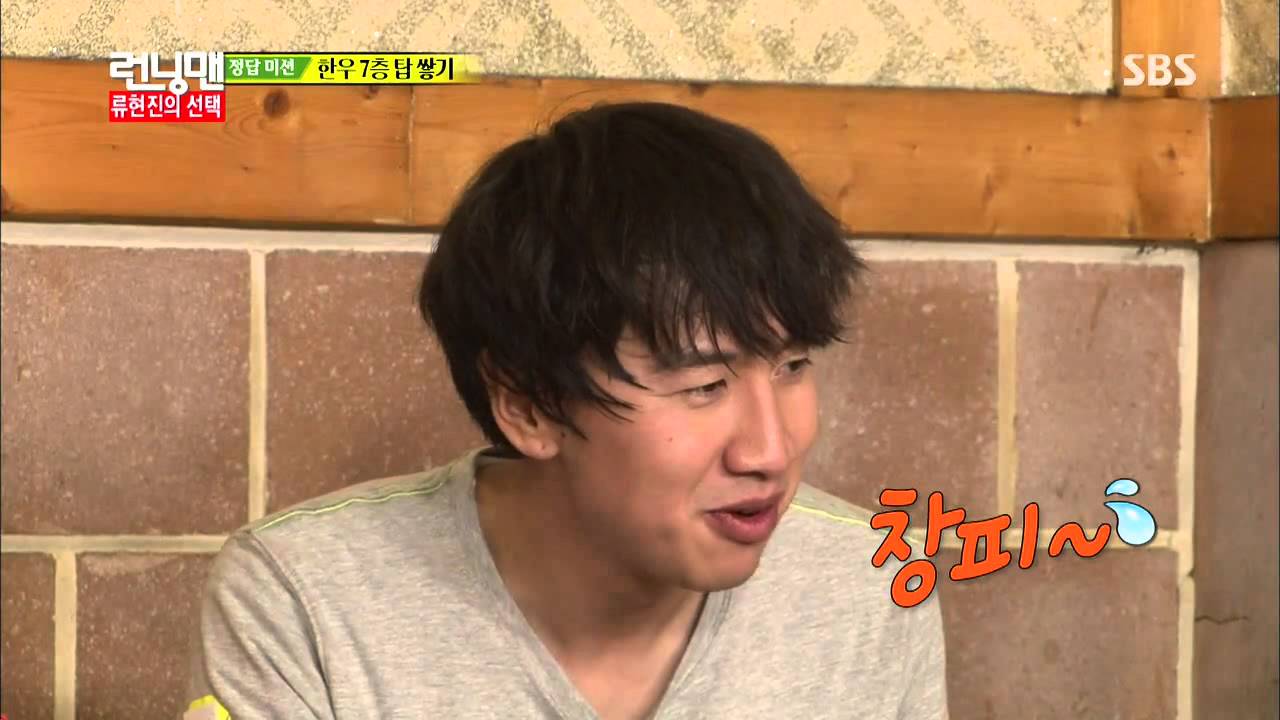 런닝맨 Running man Ep.171(review) #12(9) - YouTube