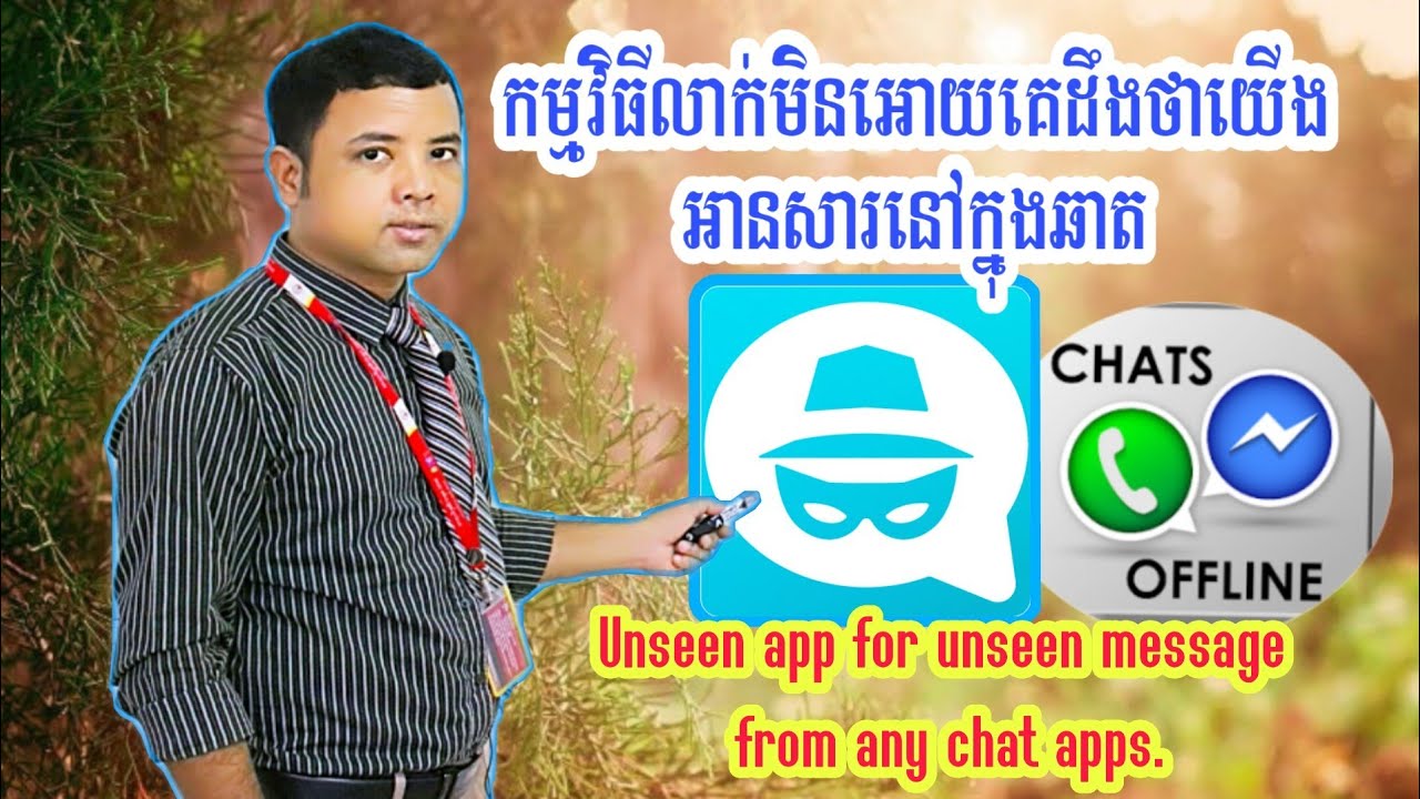 Unseen App for unseen message from any chat apps | 2020 | Updated - YouTube