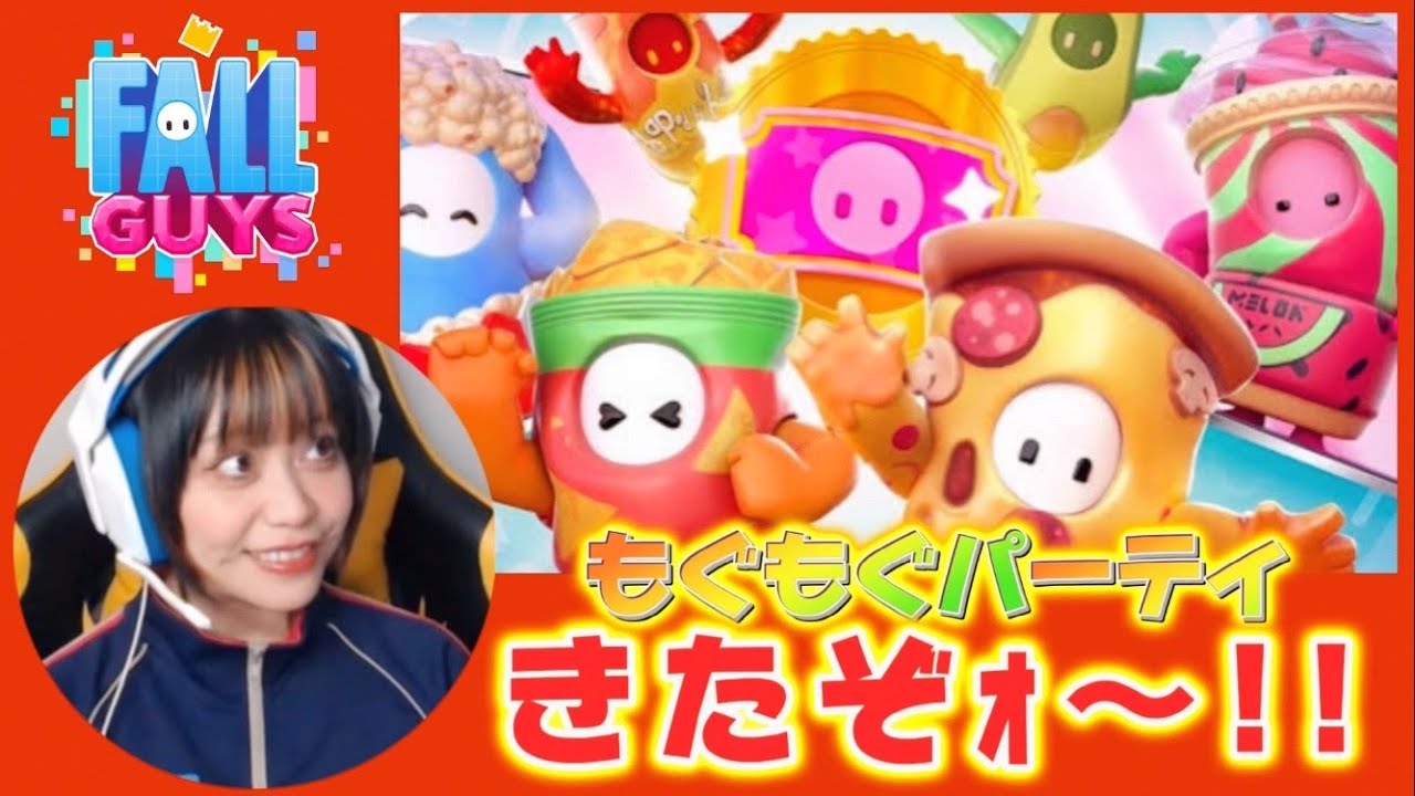 FALLGUYS新名声パスきたぞ～！【fallguys】 - YouTube