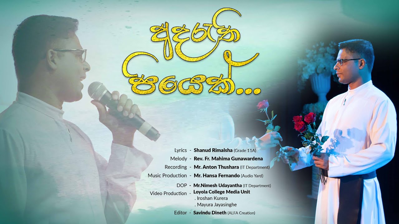 Adarathi Piyek (අදරැති පියෙක්) | Tribute to Rev.Fr. Samith Rangana - YouTube