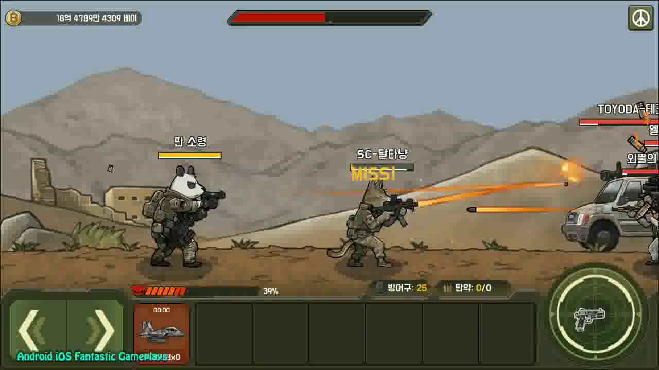 BAB 2 BAD DELTA Android Wall Defense Games Gameplay Korean Offline mp4 ...