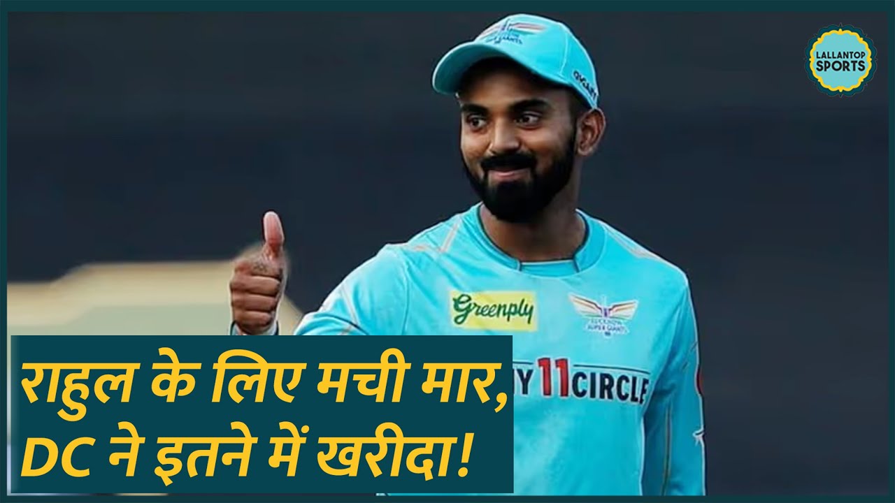 IPL 2025 Auction: Kl Rahul के लिए भिड़ी टीम्स, Mohd Shami-Mohd Siraj को ...