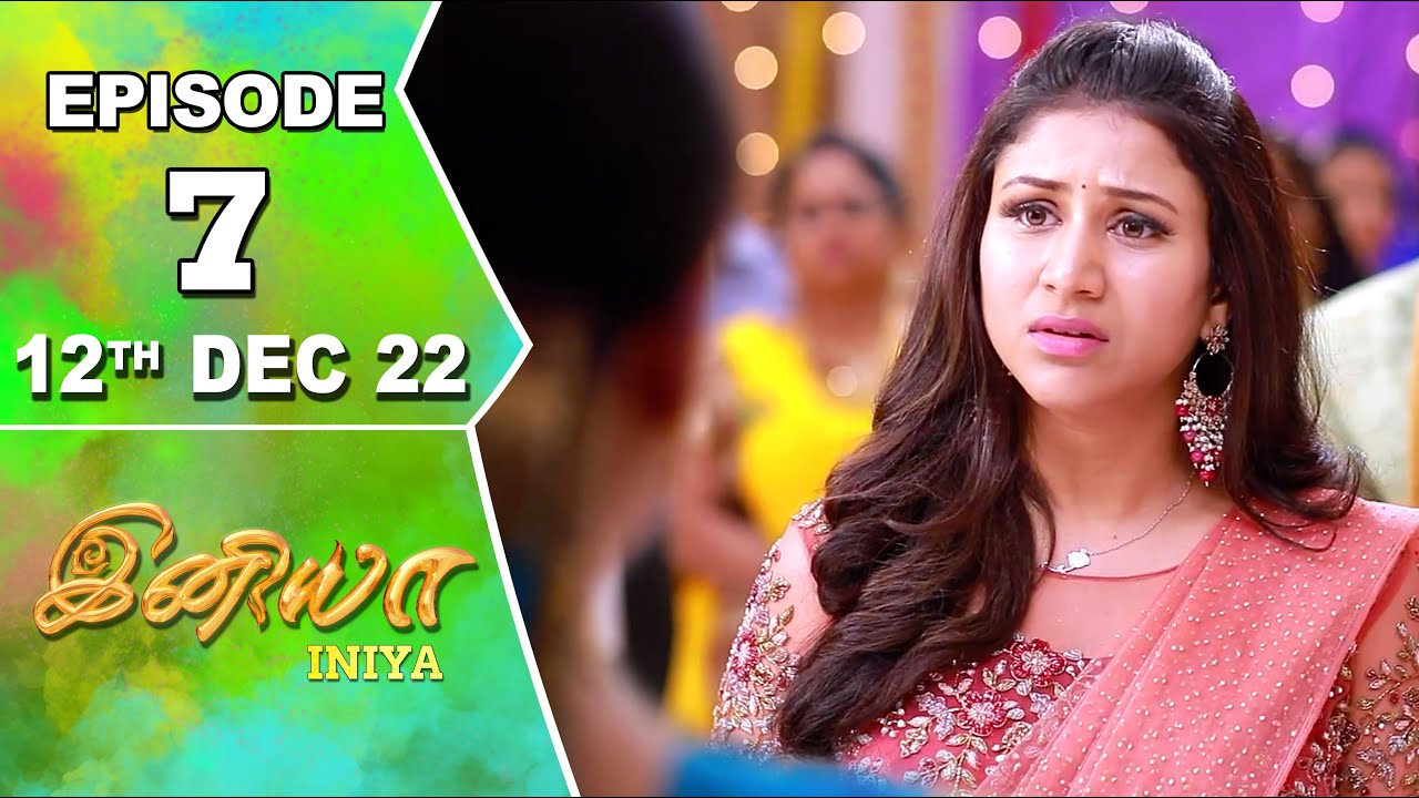 Iniya Serial | Episode 7 | 12th Dec 2022 | Alya Manasa | Rishi ...