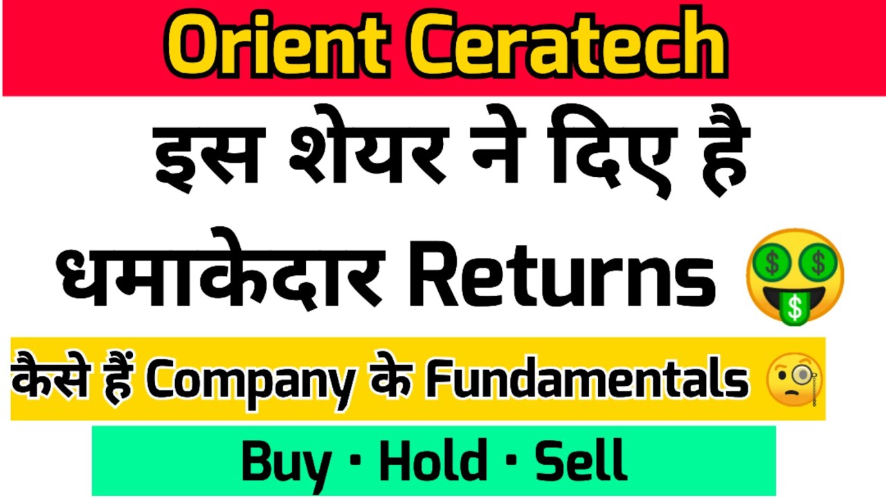 Orient Ceratech Share latest news | Orient Ceratech Share | Orient ...