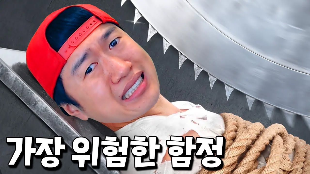 미스터 비스트가 만든 10억짜리 함정 도전 과연 결과는 Youtube