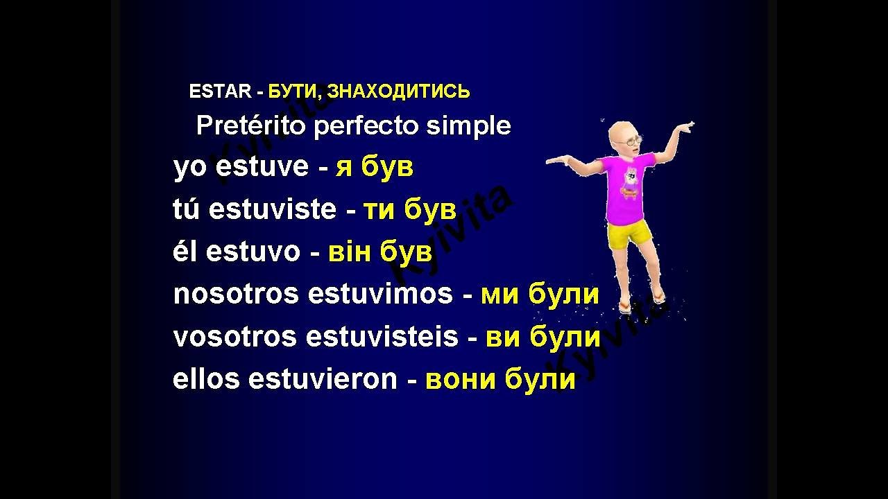 Estar | Pretérito perfecto simple - YouTube