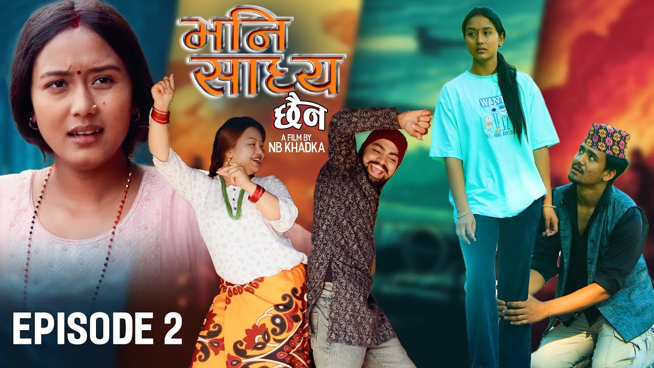 भनि साध्य छैन | EP-02 | Nepali Serial "Bhani sadhya Chhaina" Ft. Bina Cewa | Hem Thatal | Nb ...