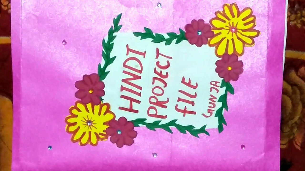 12 Th Class Project Of Hindi Antral Chapter 2 Aarohan 12-th-class-project-of-hindi-antral-chapter-2-aarohan