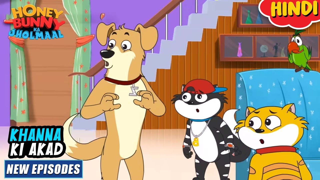 खन्ना की अकड़ | Honey Bunny New Episodes In Hindi | Cartoon For Kids ...