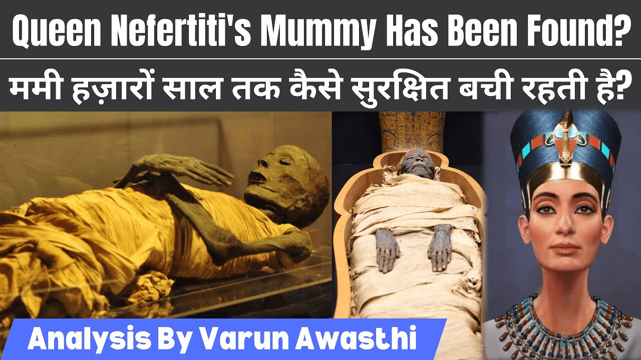 लाशों को संभाल के रखने का अजीबोग़रीब तरीका- How Mummy Survive thousand ...