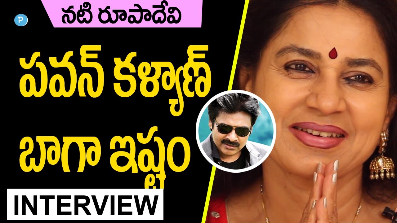 Sr Actress Roopa Devi about Pawan Kalyan || Telugu Popular TV - YouTube