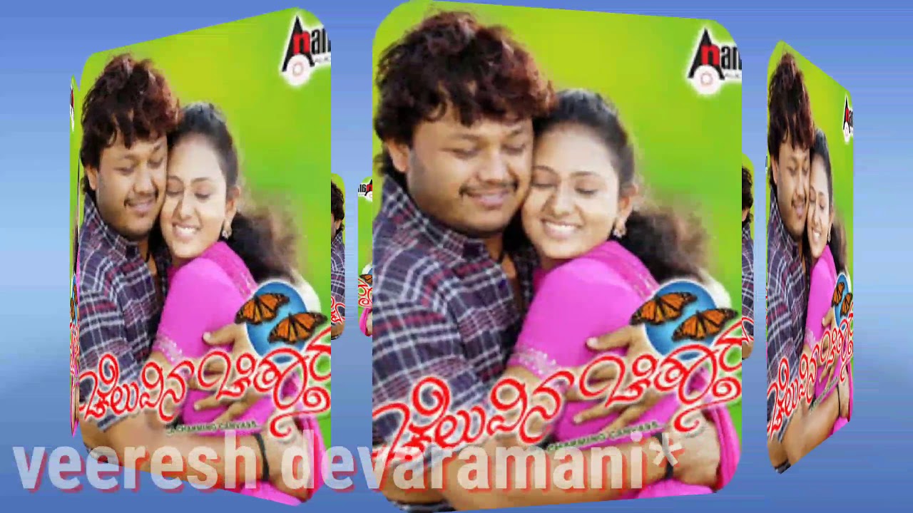Kanaso idu nanaso idu Kannada karaoke song with lyrics ಕನಸೋ ಇದು ನನಸೋ ...