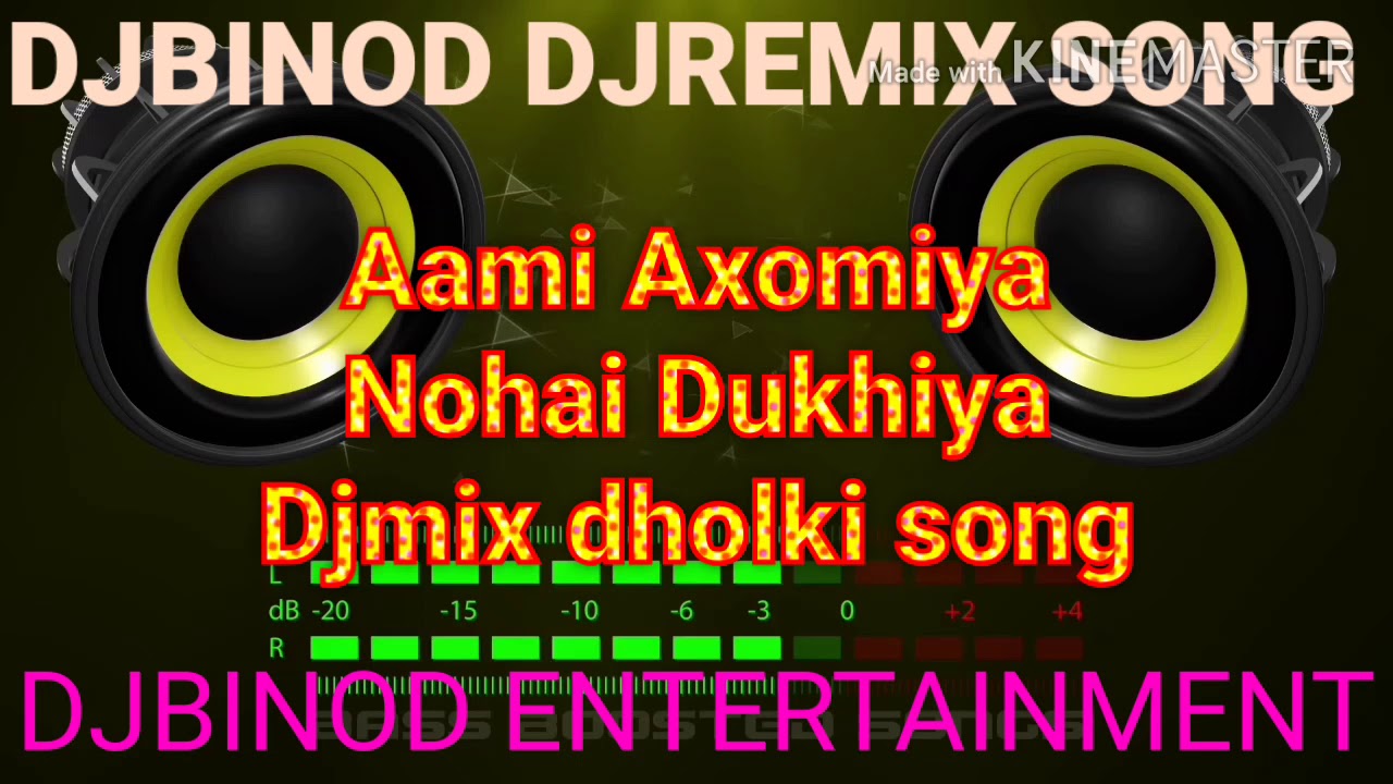 Amai Asomiya Nohai Dukhiya Djremux song By Bhupen Hazarika Assamese ...