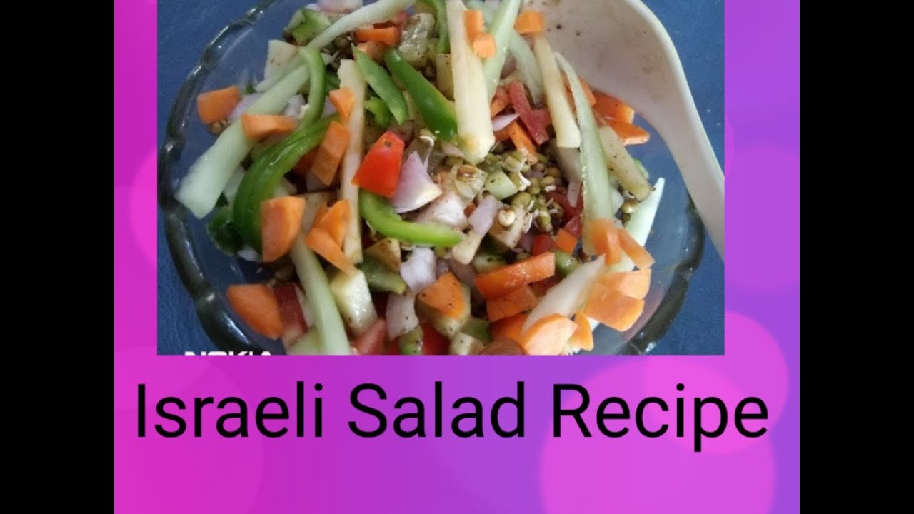 इस्राइली सलाद | How To Make Israeli Salad At Home | Breakfast Recipe ...