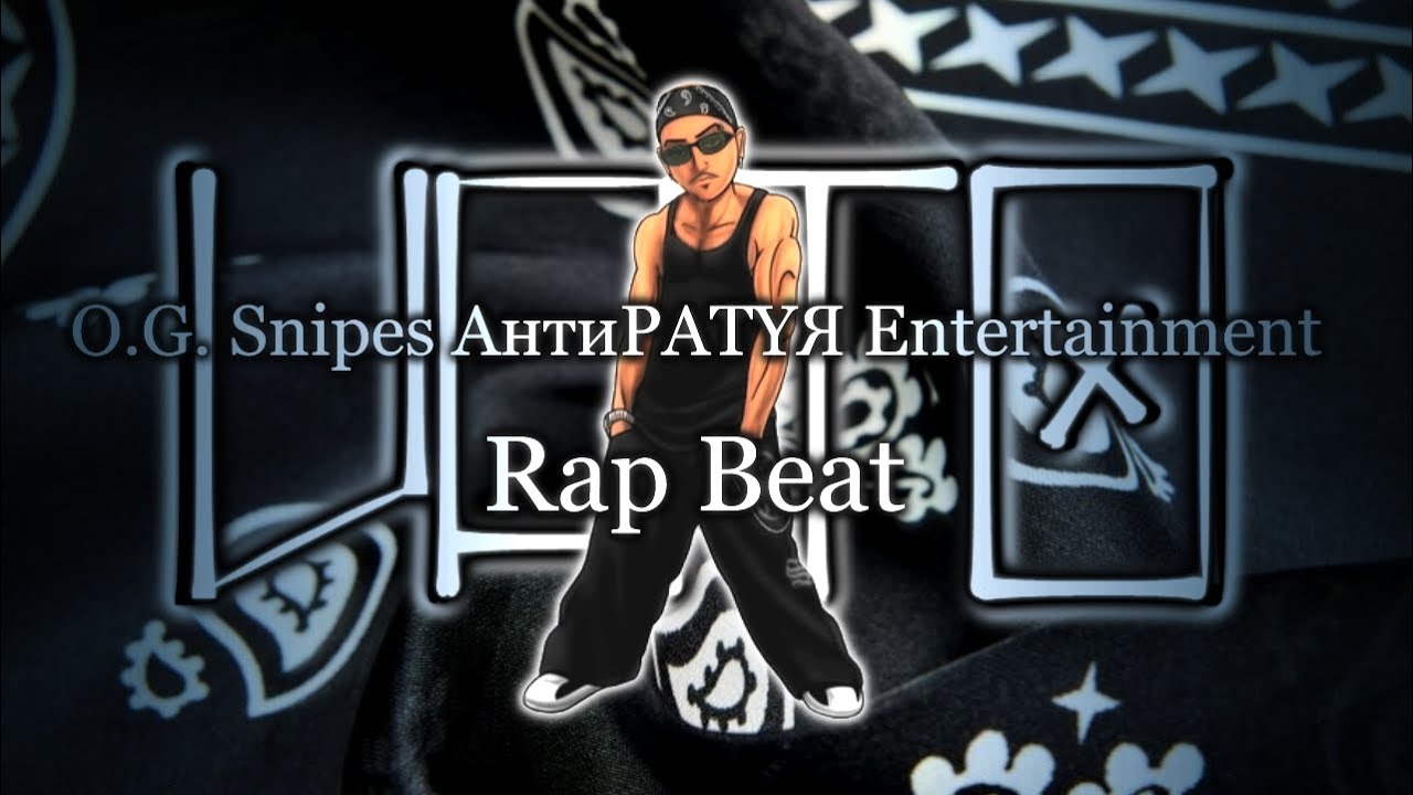 OG Snipes - Vato | Chicano Rap Hip Hop Instrumental Beat 67 - 2021 ...