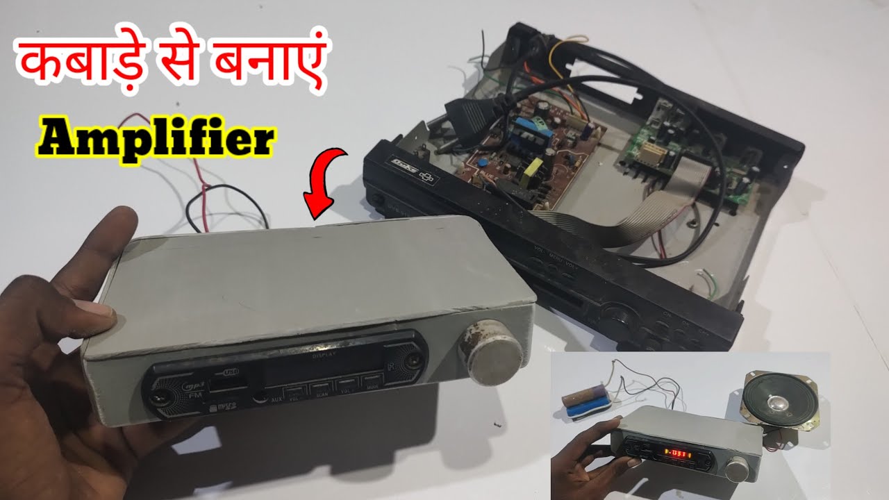 पुरानी DTH या DVD PLAYER से बनाया POWERFUL STEREO AMPLIFIER // HOW TO ...