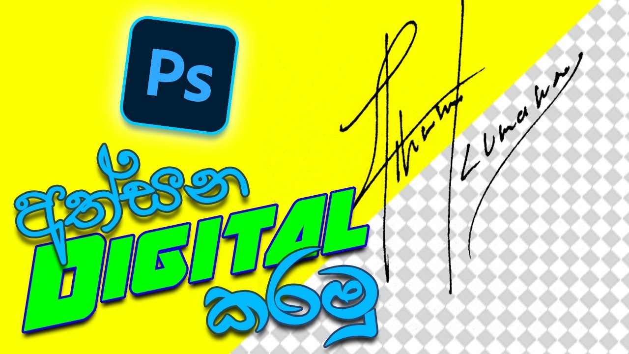 Create Your Signature Into Watermark | Photoshop Sinhala Tutorial - YouTube