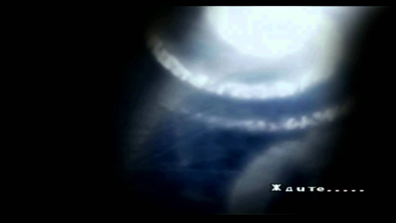 Launch Fahrenheit on PS3 - YouTube