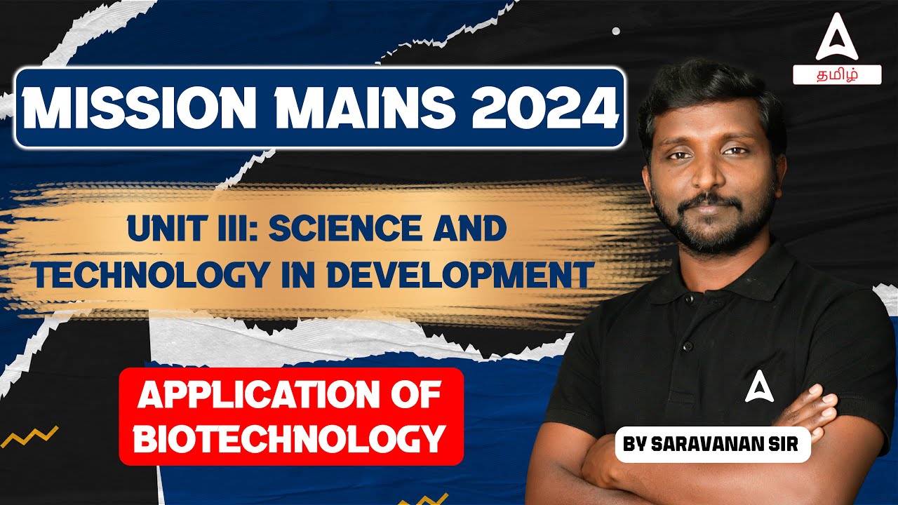 TNPSC Group 2 Mains Classes in Tamil | TNPSC Group 2 Science and ...