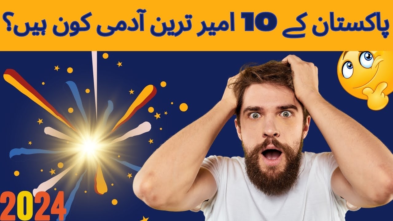 2024: Top 10 Pakistani Billionaires Unveiled l Richest Personalities in ...