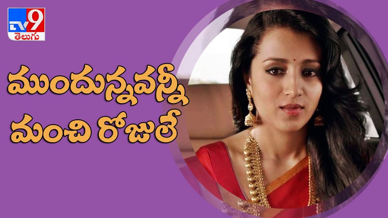 Trisha Krishnan Movies : Latest and upcoming films of Trisha - TV9 ...