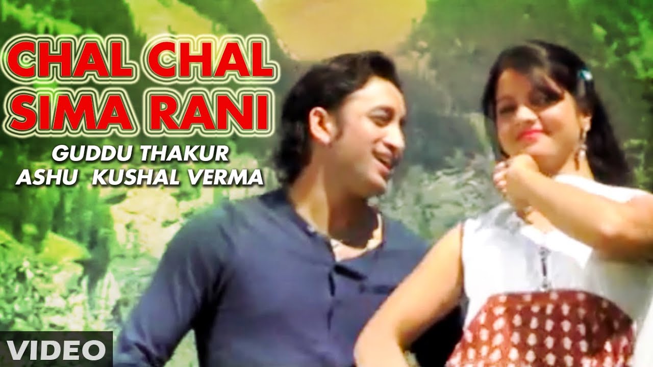 "Chal Chal Sima Rani" Himachali Song Ft. Guddu Thakur, Ashu | Jina Teri ...